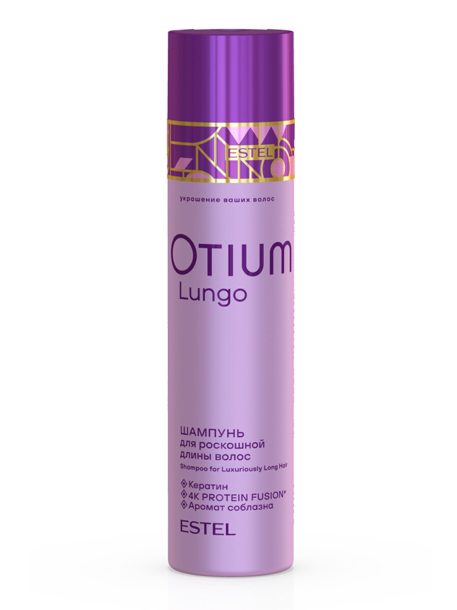 Шампунь ESTEL OTIUM LUNGO, для длинных волос, кератин, протеины шелка