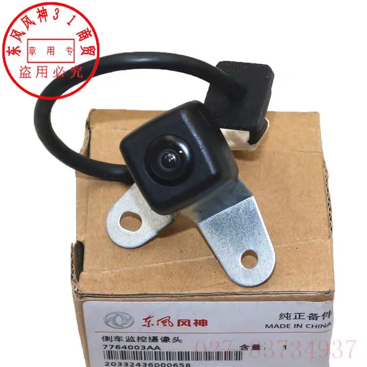 Камера заднего вида для DFM Dongfeng S30 H30 CROSS Камера с датчиком парковки Зонд 7764003 АА