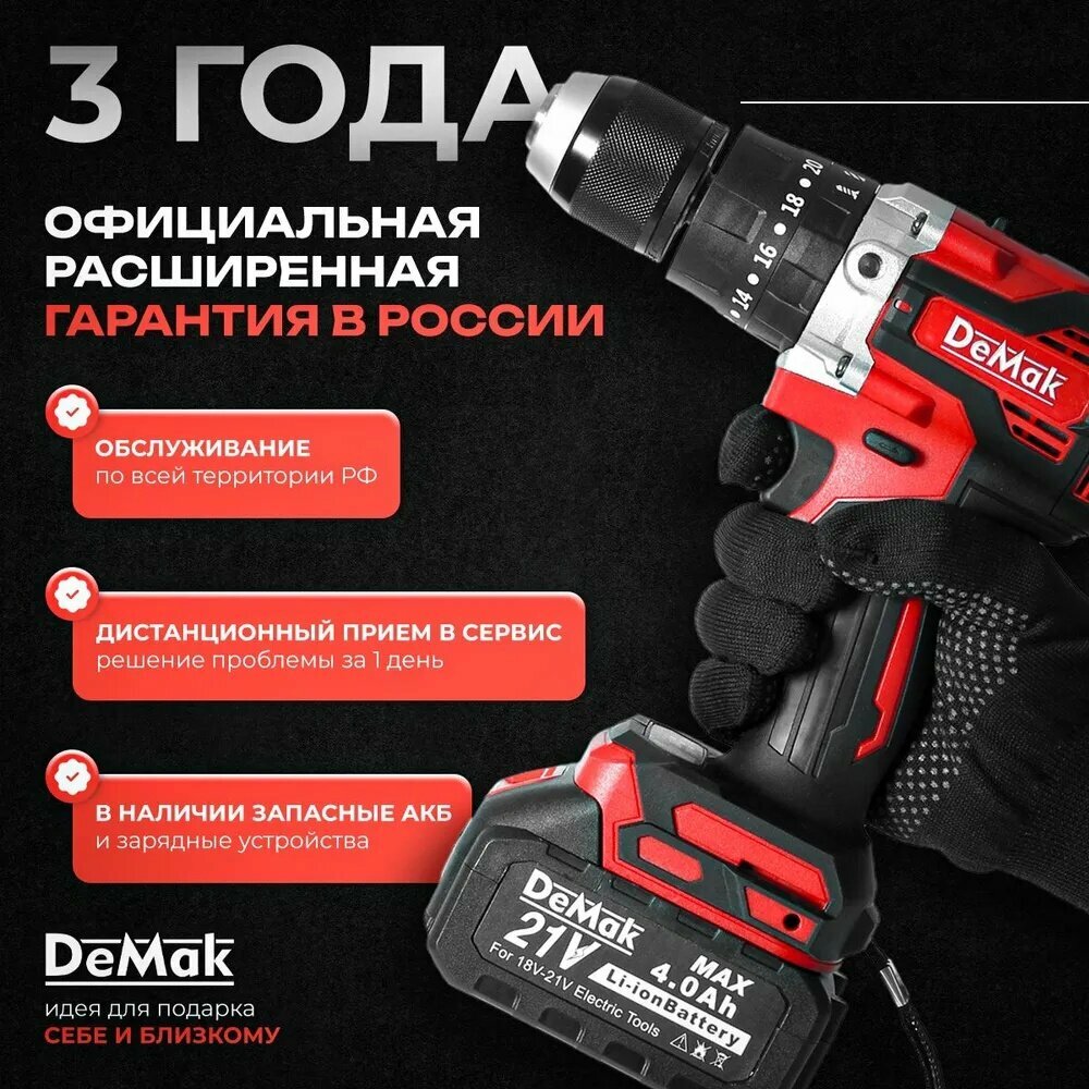 Дрель-шуруповерт, 21 В, 120 Нм, 2 АКБ