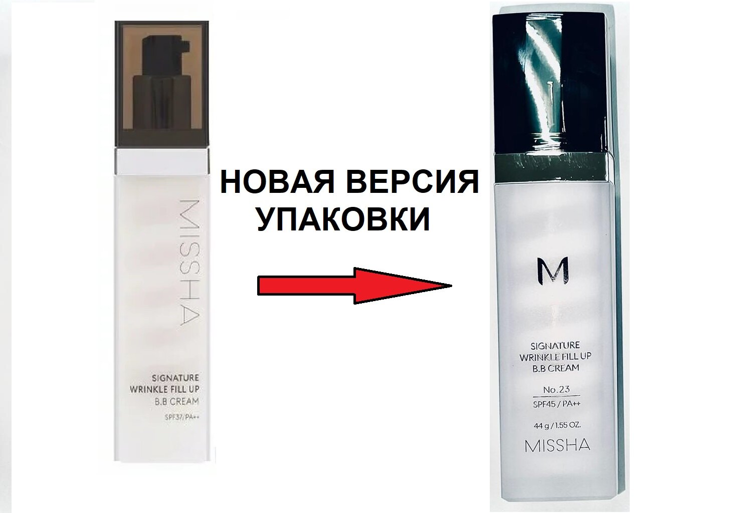 Тональный крем BB Новая версия Signature Wrinkle Fill-Up BB Cream SPF45 PA++ № 21 ,44г