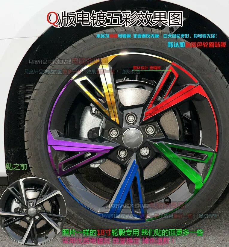 Автостикер Audi Q версия хром пять цветов для ремонта царапин