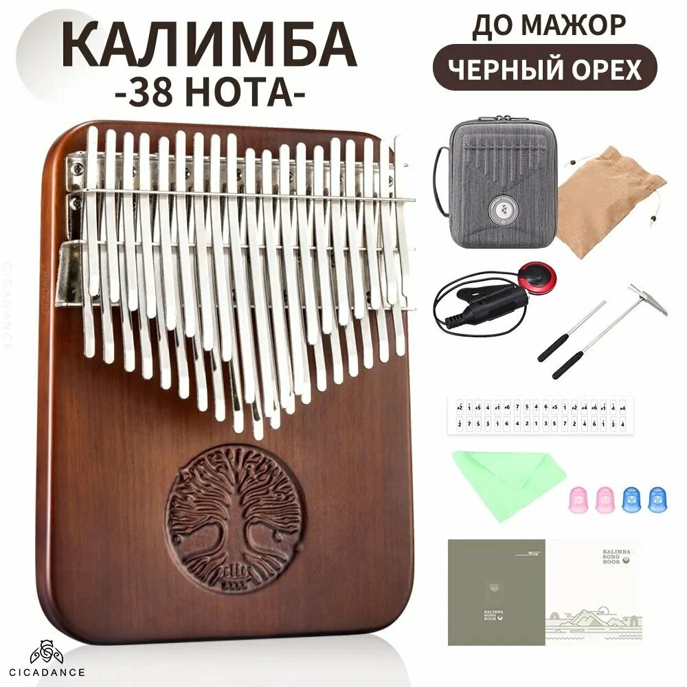 Хроматическая Калимба 38 нот , Тональность До-мажор, Kalimba Профессиональные Народный музыкальный инструмент деревянный