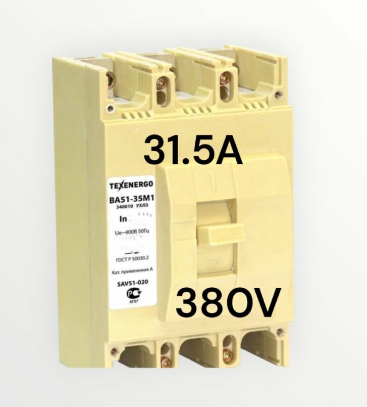 Автоматический выключатель ВА51-35М1 340010 УХЛ3 31,5А