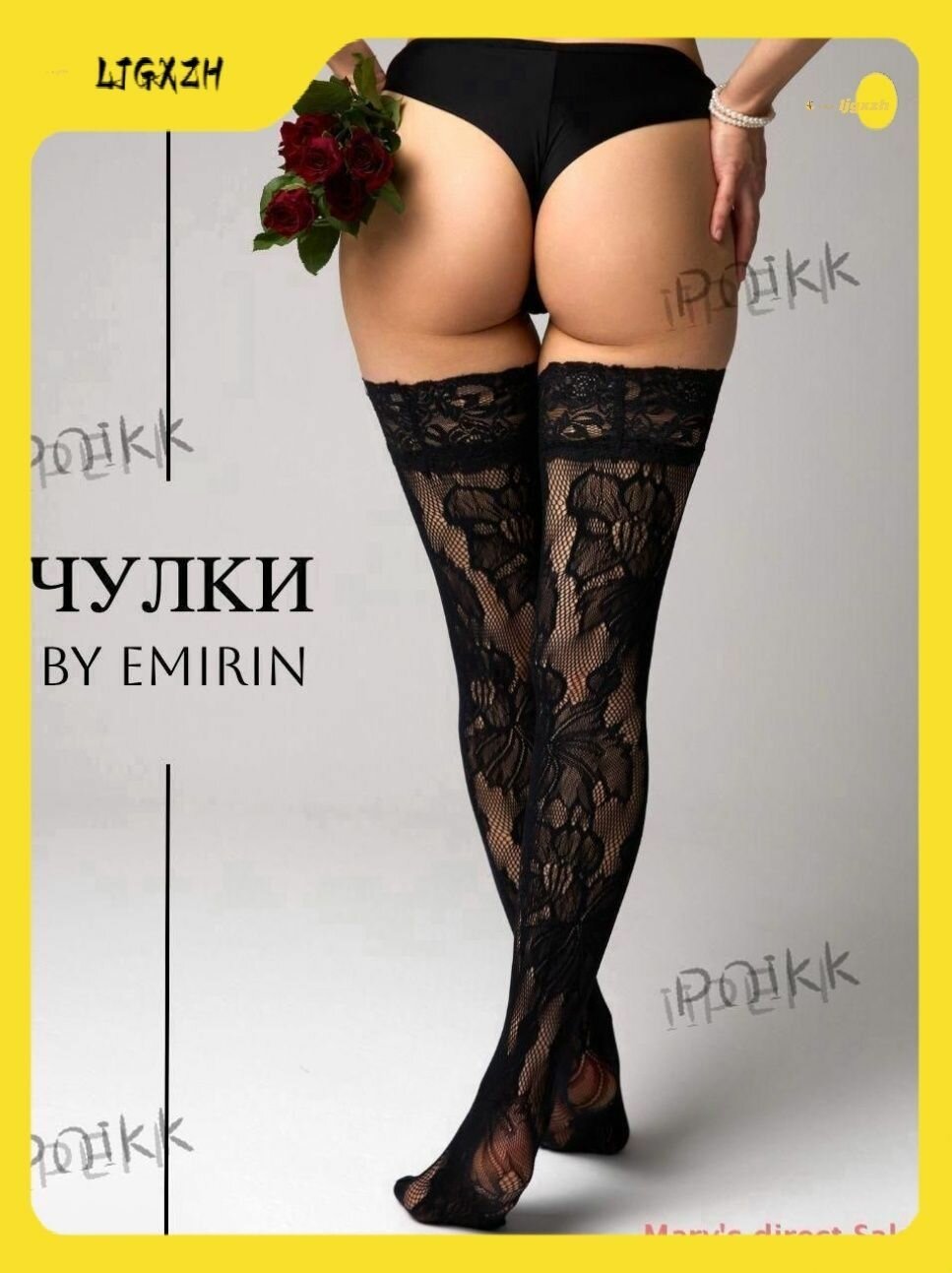 Чулки