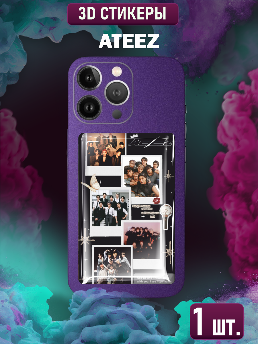 Наклейки на телефон 3D ATEEZ Эйтиз к-поп