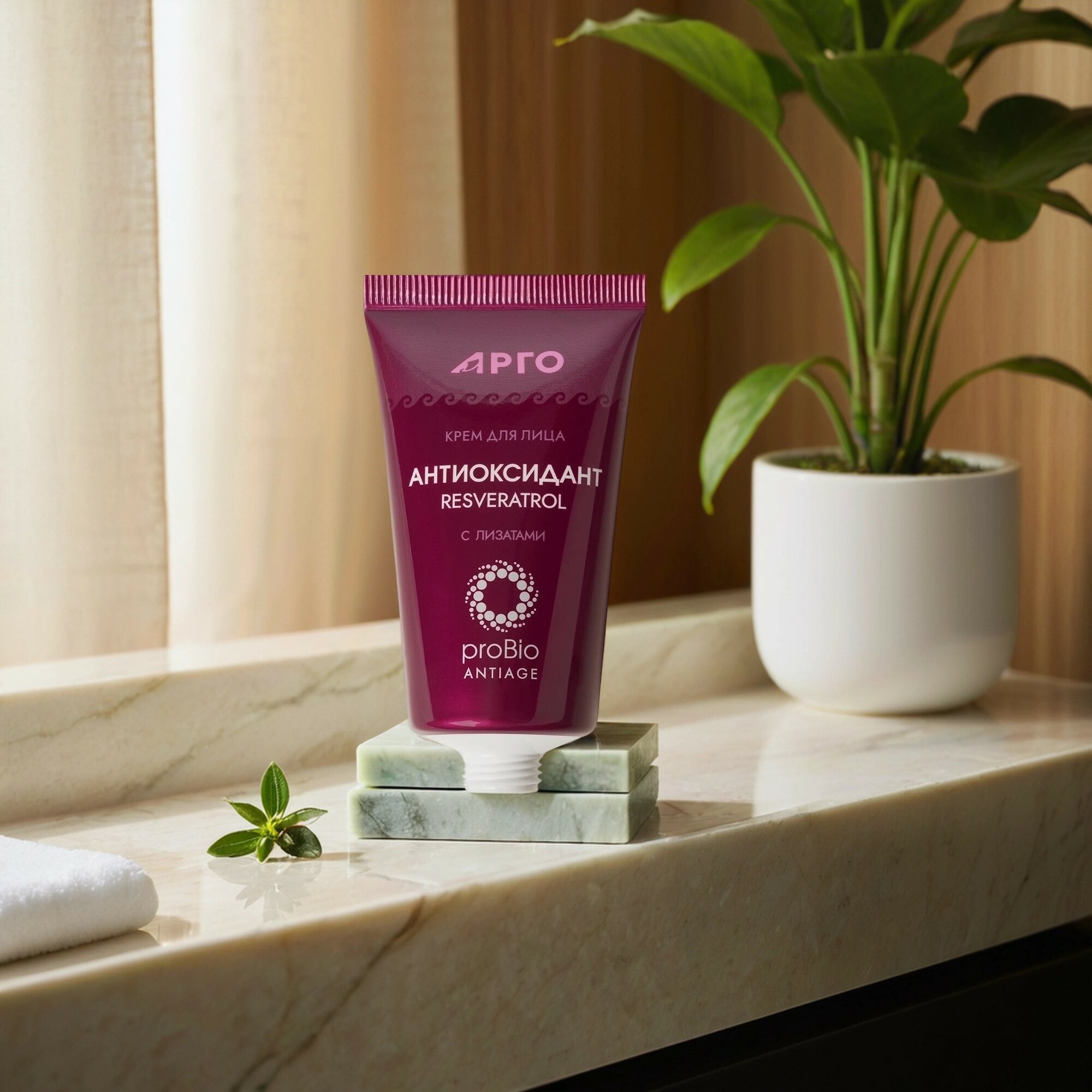 Крем для лица Марианна "Антиоксидант", с лизатами, лифтинг-эффект, омоложение, 45+, питание