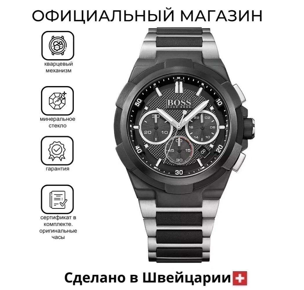 Наручные часы