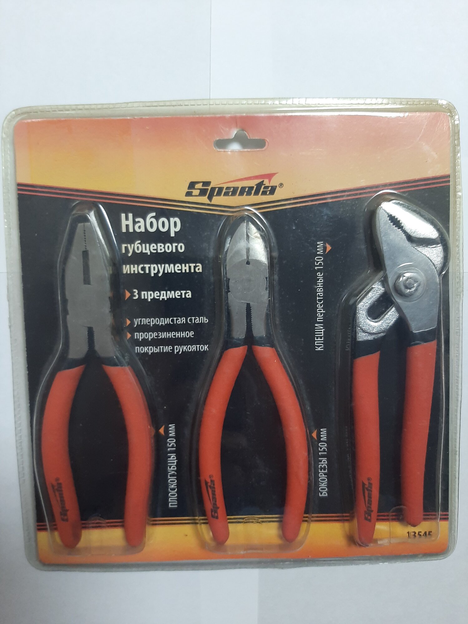Набор губцевого инструмента "Спарта", прорезиненное покрытие рукояток, углеродистая сталь. В комплекте плоскогубцы 150 мм, клещи переставные 150 мм , бокорезы 150 мм.
