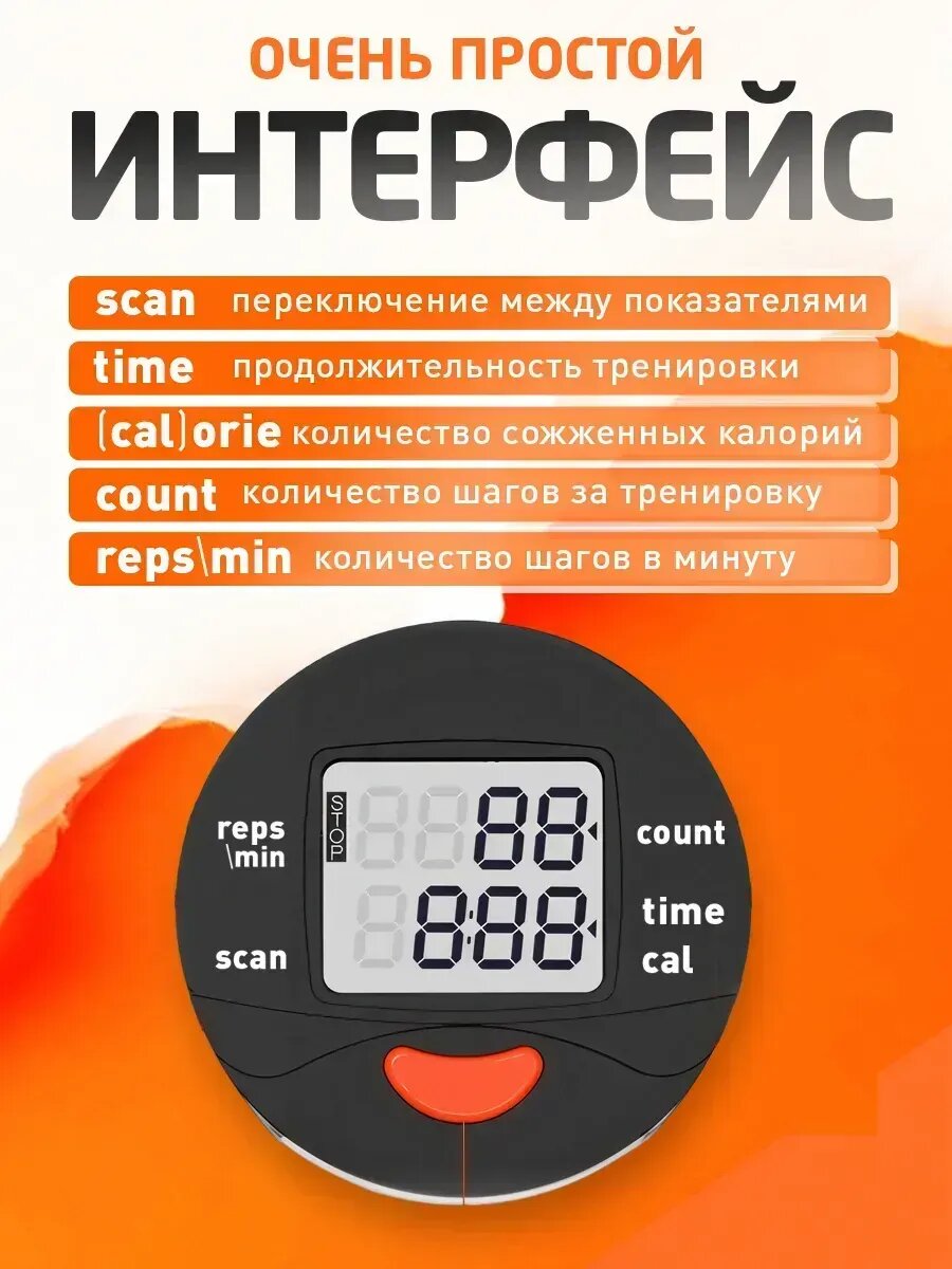 Степпер тренажер для дома — фото 1