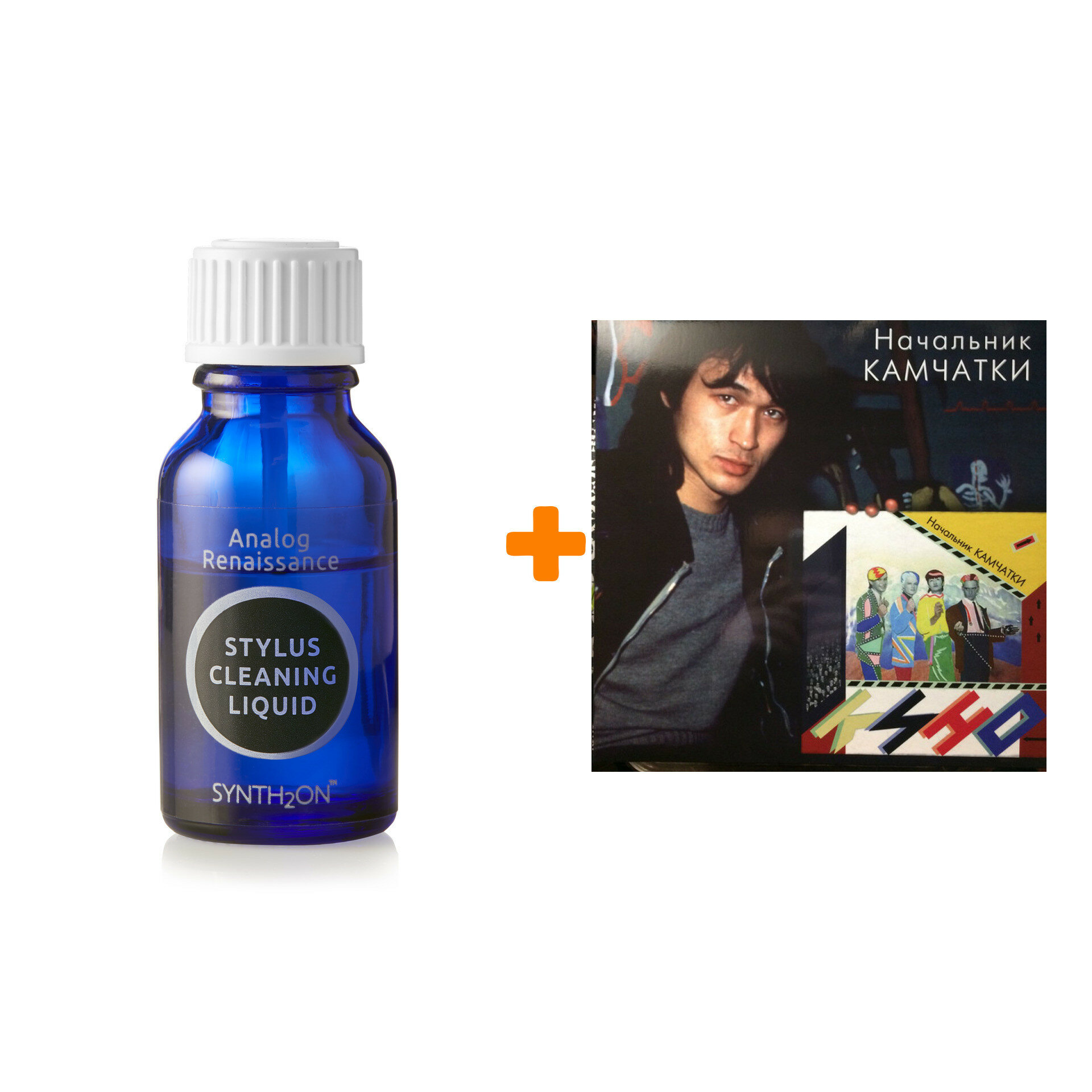 Кино Начальник Камчатки LP + Жидкость для игл Shine
