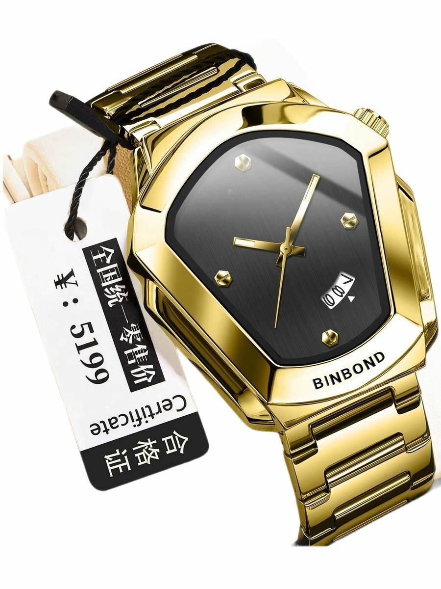 Наручные часы