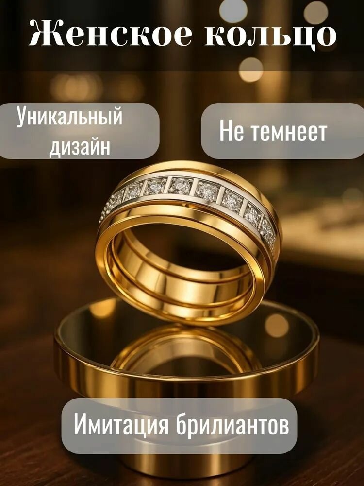 Кольцо помолвочное, искусственный камень