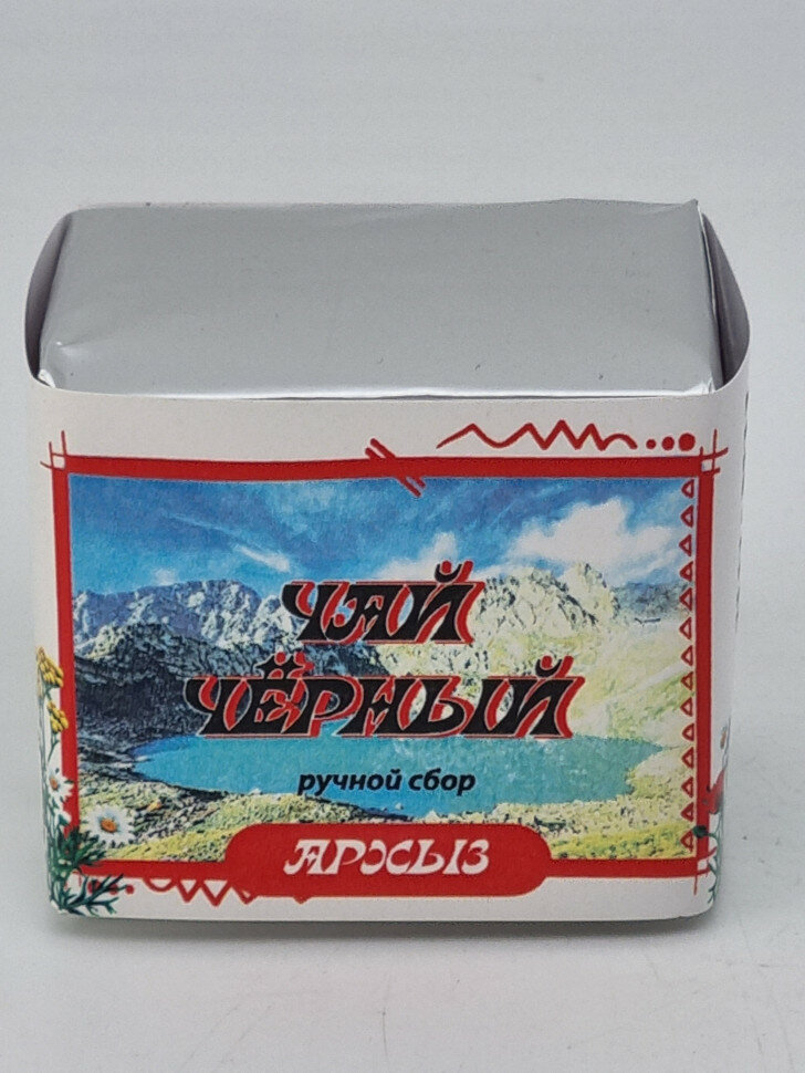 Чай черный ручной сбор 35гр Архыз