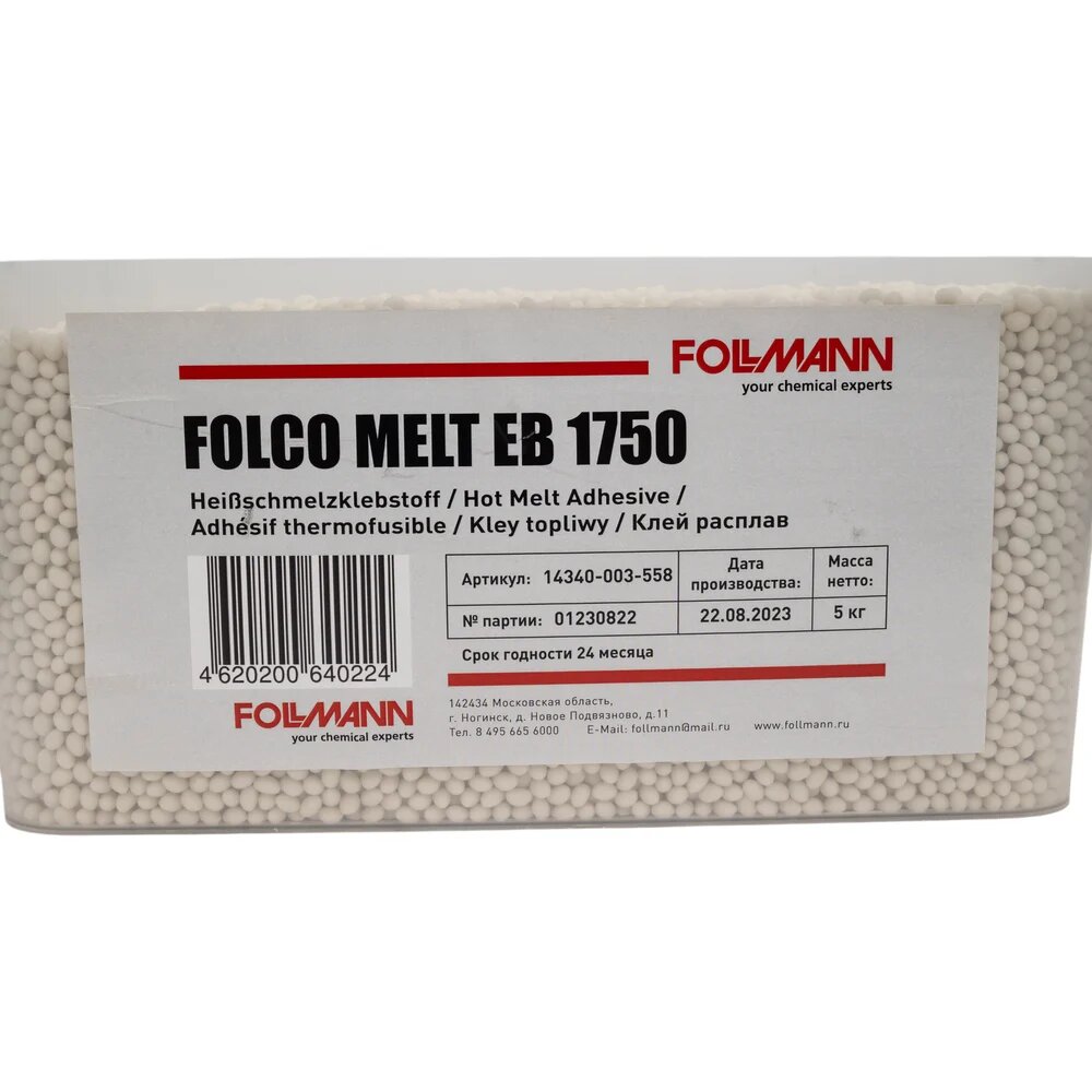 Клей FOLCO MELT EB 1750 расплав Follmann-558 на основе ЭВА бежевого цвета с высокой термостойкостью — фото 1