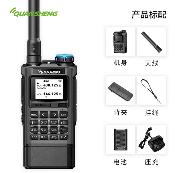Портативная радиостанция Quansheng Mini UV-K1, многополосная, AM/FM, UV-K1