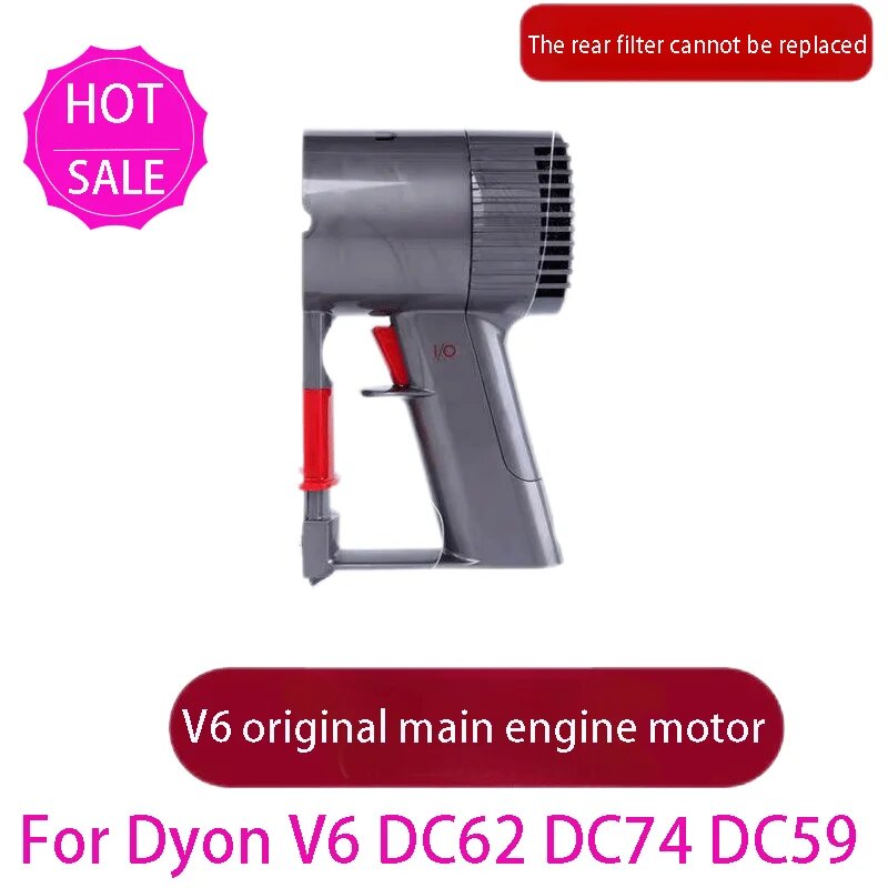 Двигатель для пылесоса Dyson V6 V6 Motor head