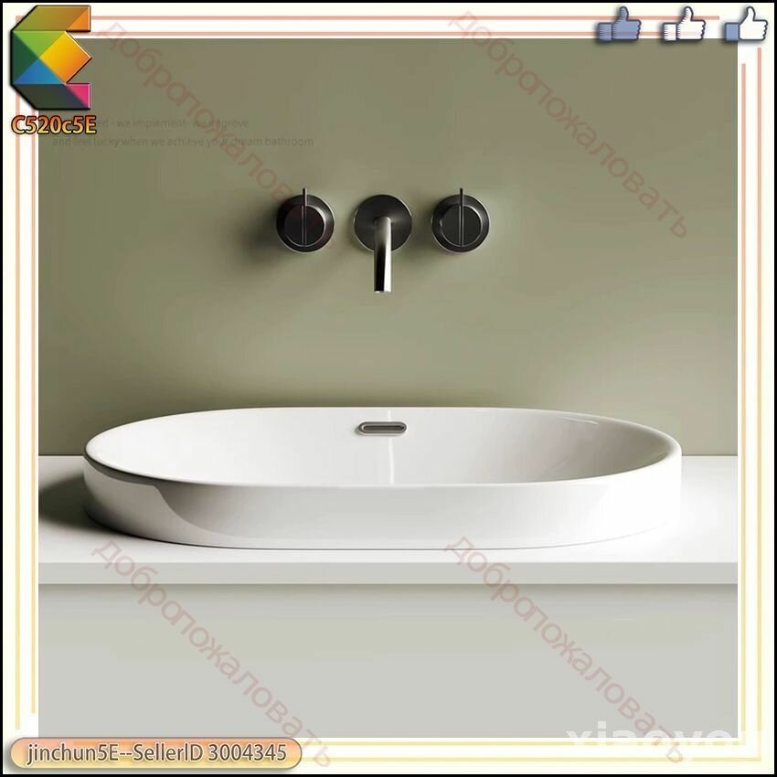 Эксклюзивная накладная модель для ванной, керамическая раковина с системой слива