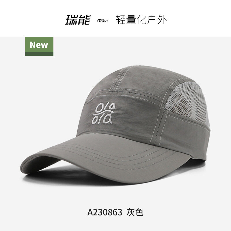 Дышащая легкая бейсболка с мягким верхом, летняя велосипедная сетчатая кепка с защитой от солнца в корейском стиле, модная кепка с козырьком, быстросохнущая бейсболка.