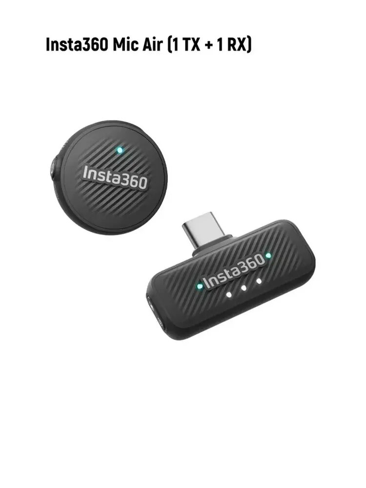 Insta360 Mic Air (1 TX + 1 RX) - Аксессуар для микрофона для живого вокала, черный
