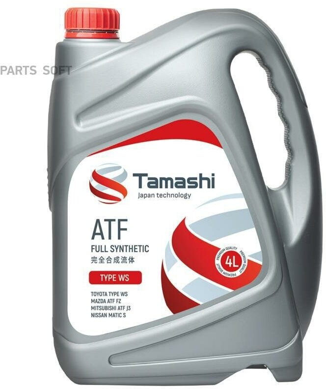 TAMASHI ATFTWS4 Масло TAMASHI ATF TYPE WS 4л