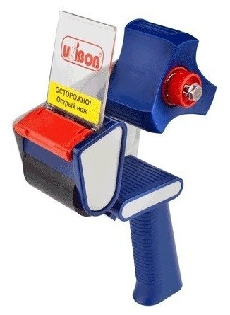 Диспенсер для клейкой упаковочной ленты UNIBOB, для ленты шириной 50 мм, 00219