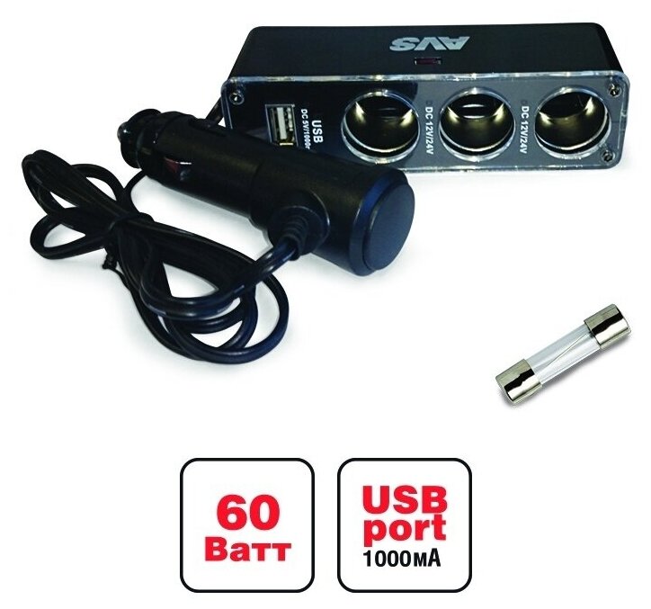 Разветвитель прикуривателя 12/24V (на 3 выхода + USB) AVS CS313U (14885)