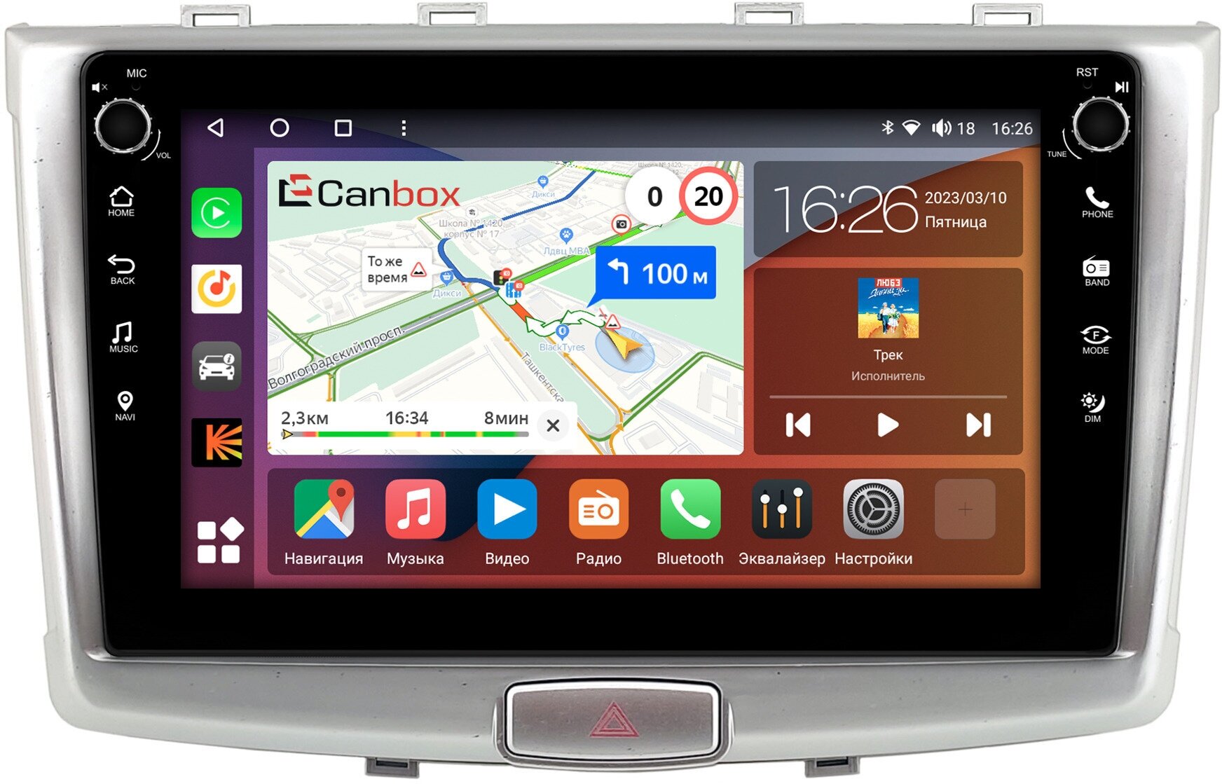 Штатная магнитола Haval H6 2014-2020, M6 2017-2021 Canbox H-Line 7806-1064 Android 10 (4G-SIM, 4/32, DSP, QLed) С крутилками