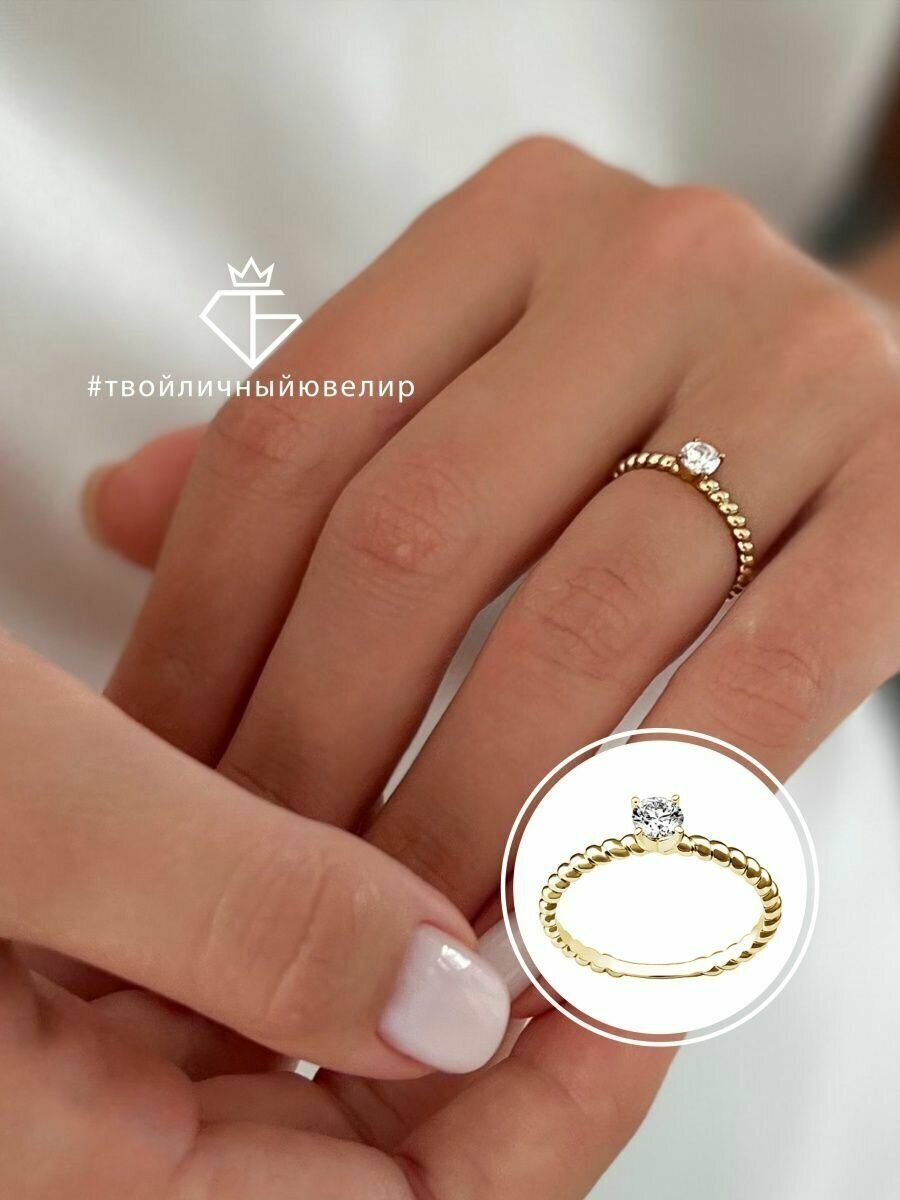 Кольцо помолвочное, желтое золото, 585 проба, бриллиант