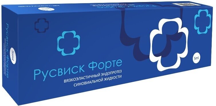Русвиск Форте Р-Р В/Суст. вязкоэластич.2,2% Шпр.5Мл №1