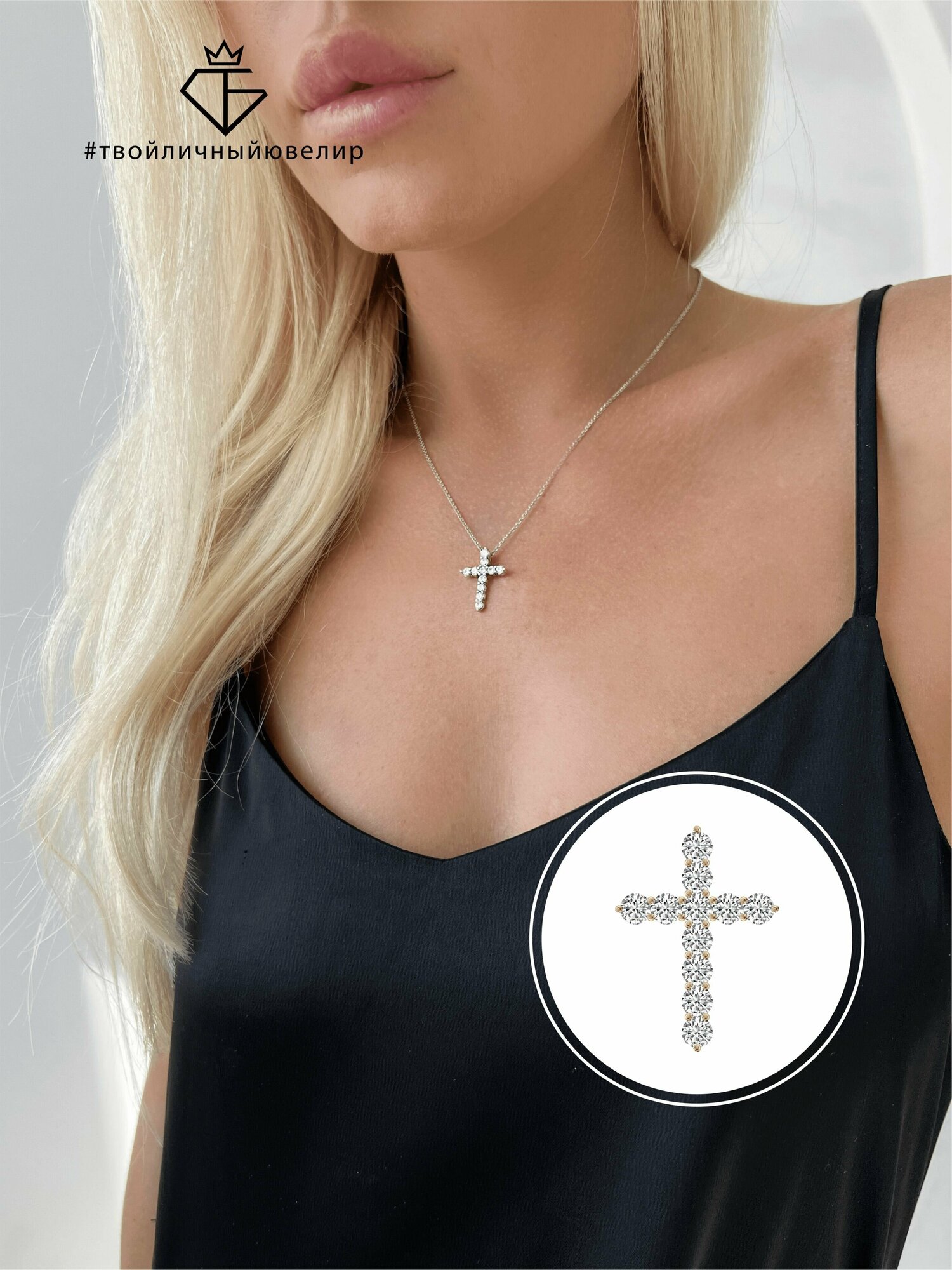 Колье, желтое золото, 585 проба, бриллиант