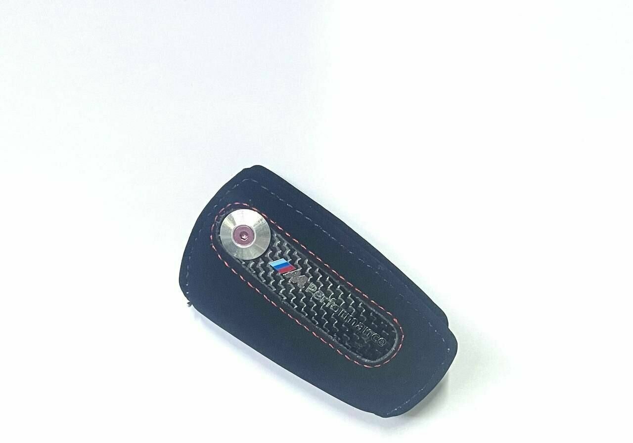 Чехол для ключа BMW