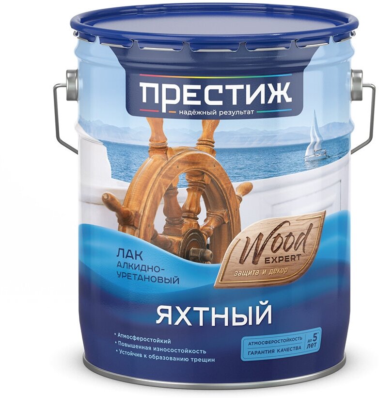 Лак алкидно-уретановый Престиж яхтный, глянцевый, 10 л, 80-100 г/м2