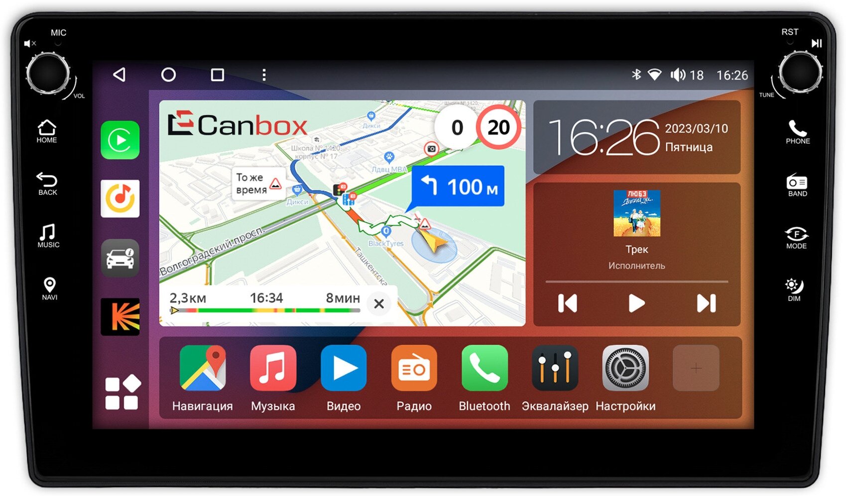 Штатная магнитола Canbox H-Line 7806-10-1952 Citroen C5 2 2007-2017 Android 10 (4G-SIM, 4/32, DSP, QLed) С крутилками