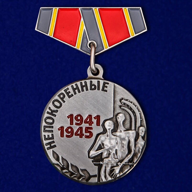 Миниатюрная медаль «Узникам концлагерей» на День Победы; металл: латунь/холодная эмаль; диаметр: 25 мм; булавочный зажим
