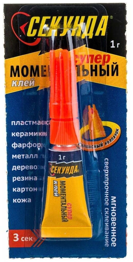 Моментальный клей Секунда 1 г, блистер мини-карт на листе 403-205