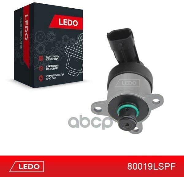 Клапан ТНВД (SCV) LEDO арт. 80019LSPF