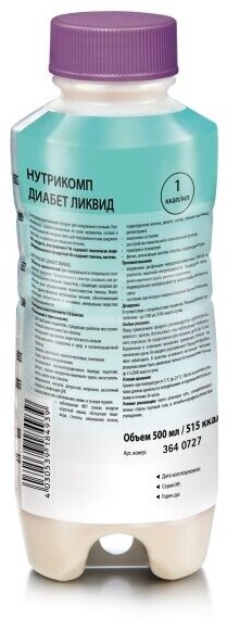 Нутрикомп Диабет, 500 мл