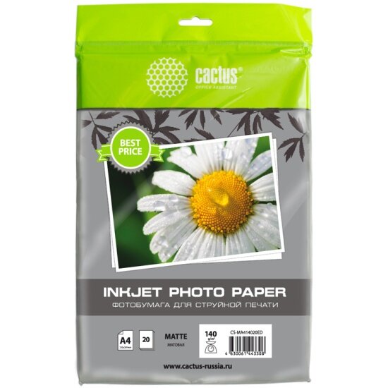 Фотобумага Cactus CS-MA414020ED A4/140г/м2/20л./белый матовое для струйной печати
