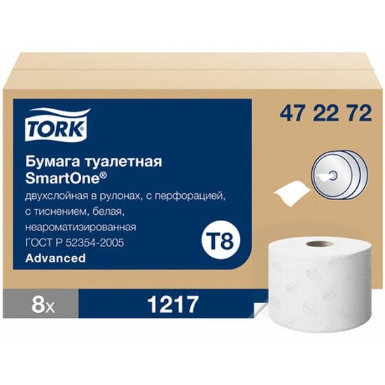 Туалетная бумага Tork 207м, (Система T8) SmartOne, комплект 8шт, Advanced, 2-сл, 4722, 472272