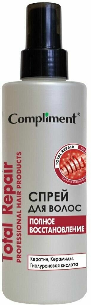 Compliment Спрей для волос Total Repair Полное восстановление, 200 мл