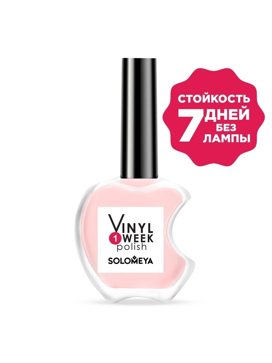 Solomeya Недельный лак One Week Vinyl Polish Cherry Blossom 13 , 13 мл.