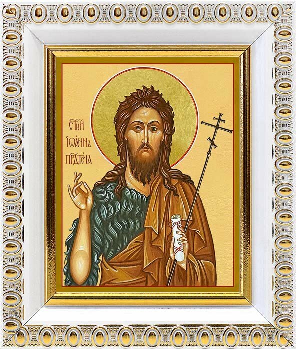 Пророк Предтеча и Креститель Господень Иоанн (лик № 360), икона в белой пластиковой рамке 8,5*10 см