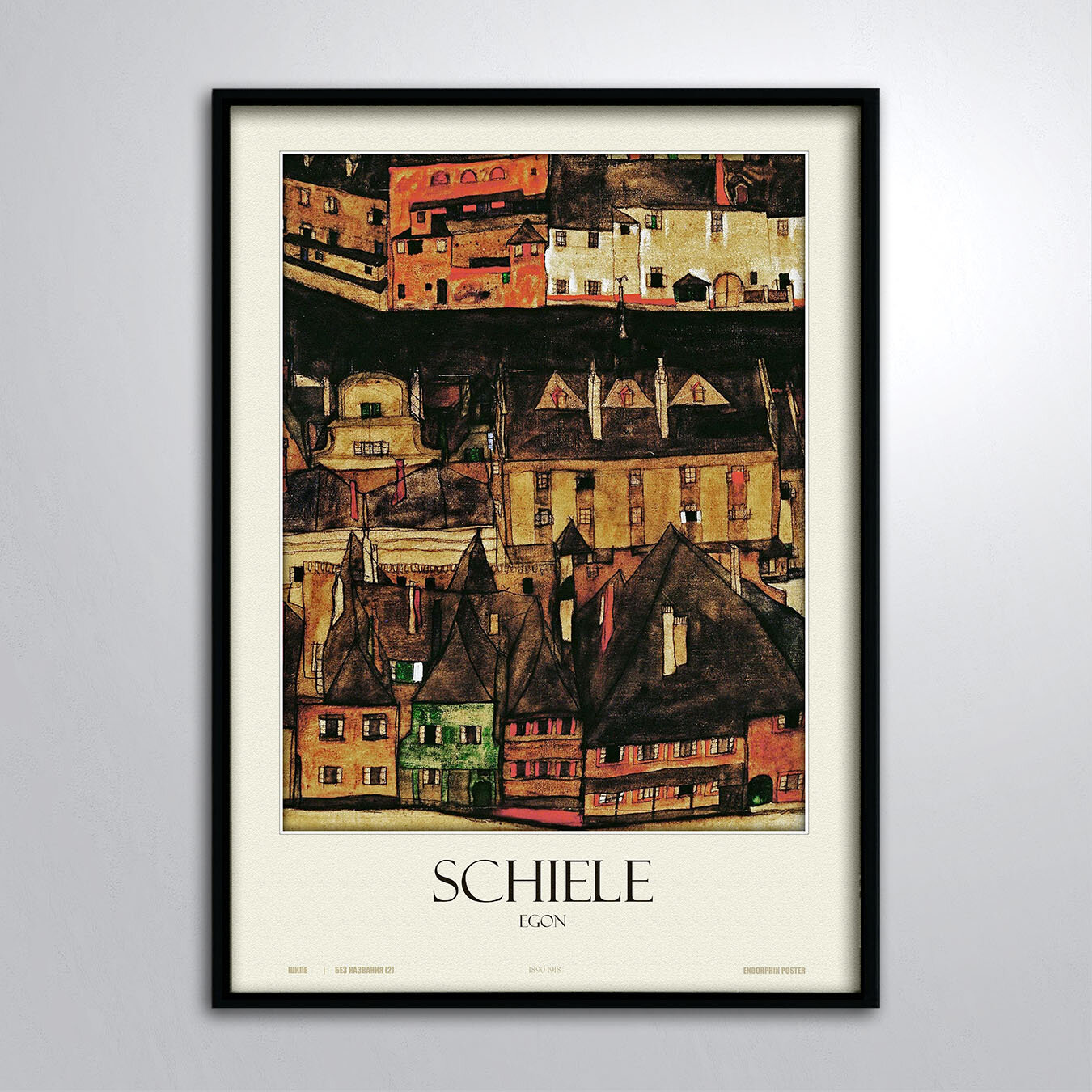 Постер без рамы/Картина на стену/Эгон Шиле Экспрессионизм Домики