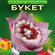 Картинка подсказки
