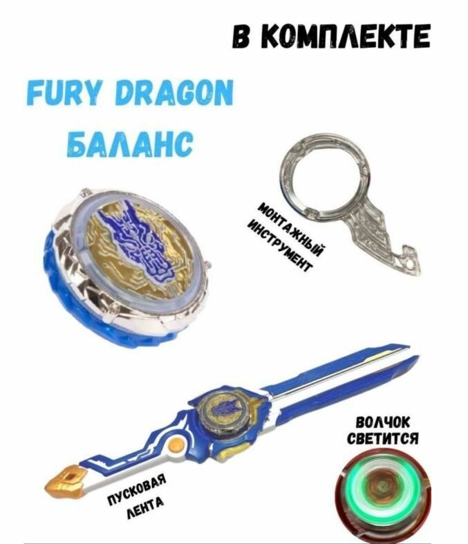 Заводная игрушка — фото 1
