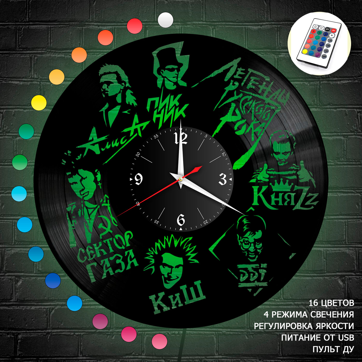 Часы с подсветкой Легенды Русского Рока из винила, №6