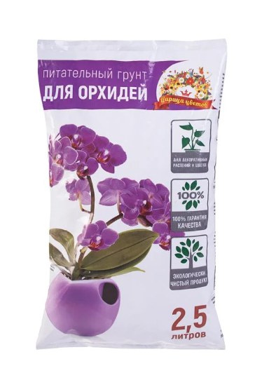 Грунт для орхидей, Царица цветов, 2,5 л