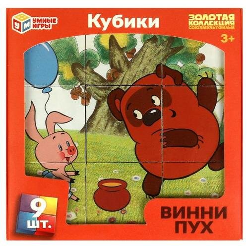 Умные Игры Кубики 9шт. Винни Пух (Союзмультфильм, в коробке, от 3 лет) 01320-WINNIE, (ООО "симбат"