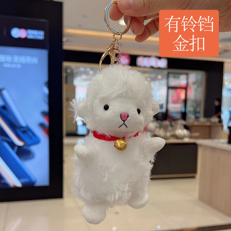 Tiktok Net красная овечка кукла подарок овечка кукла-овца брелок сумка из ягненка плюшевая подвеска Овца с