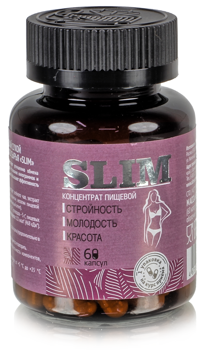 Концентрат пищевой SLIM 60 капс фитокомплекс для снижения веса